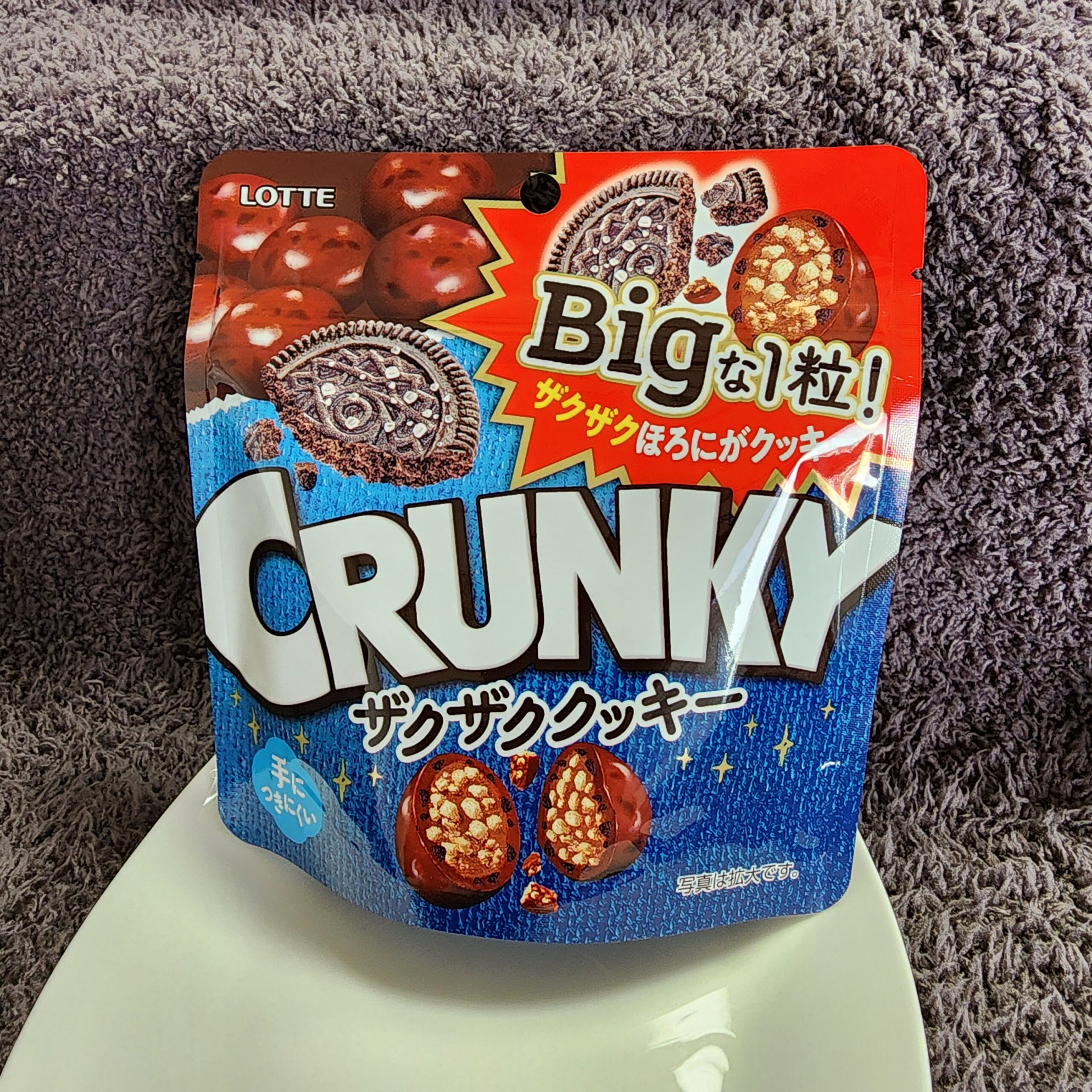 CRUNKY ザクザククッキーはあくまでもクランキーです。
